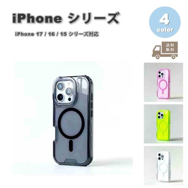 ●耐衝撃性に優れており、おしゃれにiPhoneを守ってくれます●すべてのMagSafe、ワイヤレス充電アクセサリと組み合わせて使用可能●どんなファッションにも合わせやすいデザイン●対応機種: iPhone 17/17Pro/17ProMax...