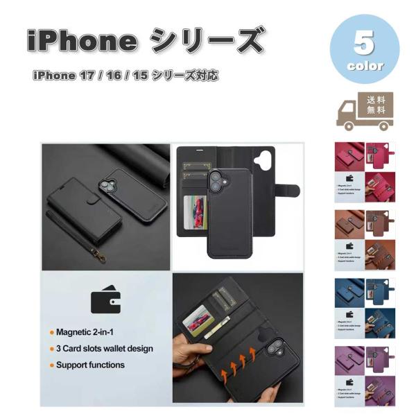●耐衝撃性に優れており、おしゃれにiPhoneを守ってくれます● すべてのMagSafe、ワイヤレス充電アクセサリと組み合わせて使用可能●対応機種: iPhone 17/17Pro/17ProMax/Air/16e/16/16Pro/16P...