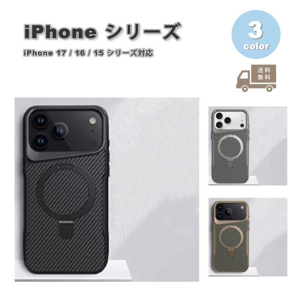 ●耐衝撃性に優れており、おしゃれにiPhoneを守ってくれます●すべてのMagSafe、ワイヤレス充電アクセサリと組み合わせて使用可能●スタンド機能付きでYoutubeや動画配信サイトなどの視聴もらくらく！●対応機種: iPhone 17/...