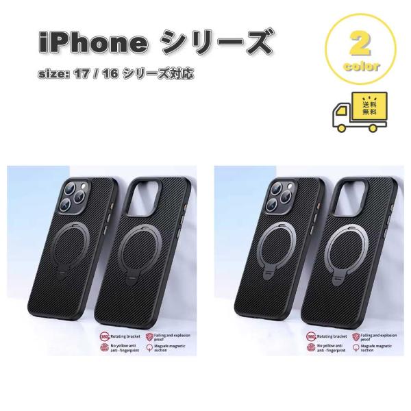 ●耐衝撃性に優れており、おしゃれにiPhoneを守ってくれます●本体の薄さ、軽さを損ねない薄型で軽量ケース●すべてのMagSafe、ワイヤレス充電アクセサリと組み合わせて使用可能● 対応機種：iPhone 17/17Pro/17ProMax...