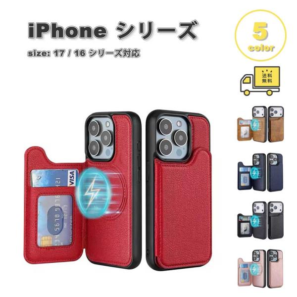 ●耐衝撃性に優れており、おしゃれにiPhoneを守ってくれます●すべてのMagSafe、ワイヤレス充電アクセサリと組み合わせて使用可能●カラバリ豊富な5色展開！● 対応機種：iPhone 17/17Pro/17ProMax/Air/16/1...