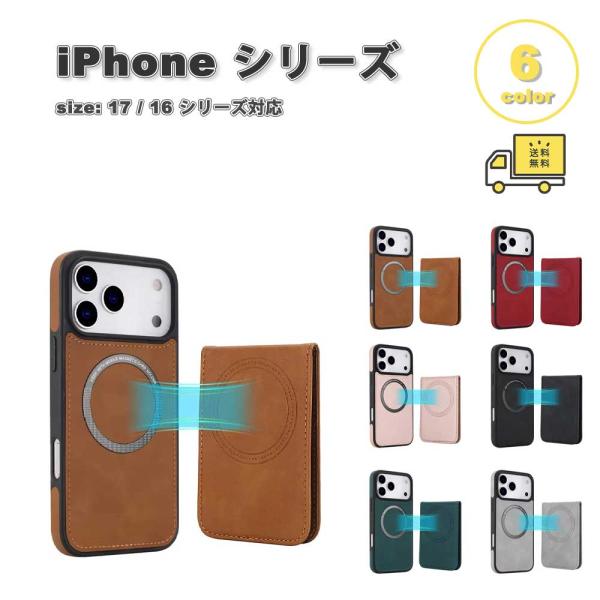 ●耐衝撃性に優れており、おしゃれにiPhoneを守ってくれます●カード収納可能なのでSuicaや電子マネーなども一緒に持ち運べるので便利！●すべてのMagSafe、ワイヤレス充電アクセサリと組み合わせて使用可能● 対応機種：iPhone 1...