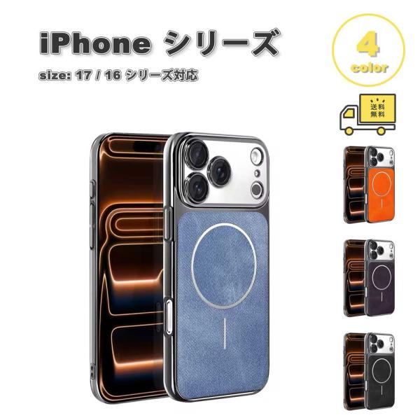 ●耐衝撃性に優れており、おしゃれにiPhoneを守ってくれます●すべてのMagSafe、ワイヤレス充電アクセサリと組み合わせて使用可能●本体の薄さ、軽さを損ねない薄型で軽量ケース● 対応機種：iPhone 17/17Pro/17ProMax...