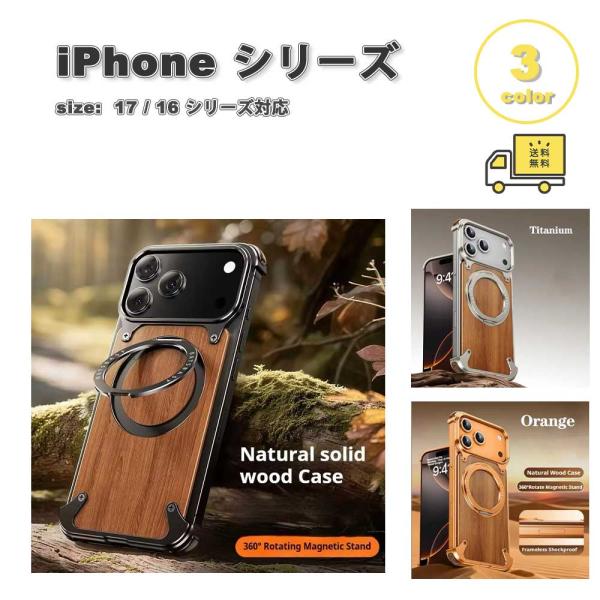 ●耐衝撃性に優れており、おしゃれにiPhoneを守ってくれます●すべてのMagSafe、ワイヤレス充電アクセサリと組み合わせて使用可能●スタンド機能付きでYoutubeや動画配信サイトなどの視聴もらくらく！● 対応機種：iPhone 17/...