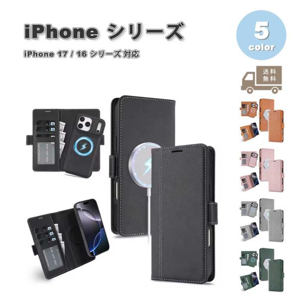 ●耐衝撃性に優れており、おしゃれにiPhoneを守ってくれます●カード収納可能なのでSuicaや電子マネーなども一緒に持ち運べるので便利！●大切なスマホを360度全面保護できる！● 対応機種：iPhone 17/17Pro/17ProMax...