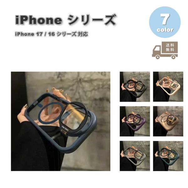 ●耐衝撃性に優れており、おしゃれにiPhoneを守ってくれます●スタンド機能付きでYoutubeや動画配信サイトなどの視聴もらくらく！●すべてのMagSafe、ワイヤレス充電アクセサリと組み合わせて使用可能● 対応機種：iPhone 17/...