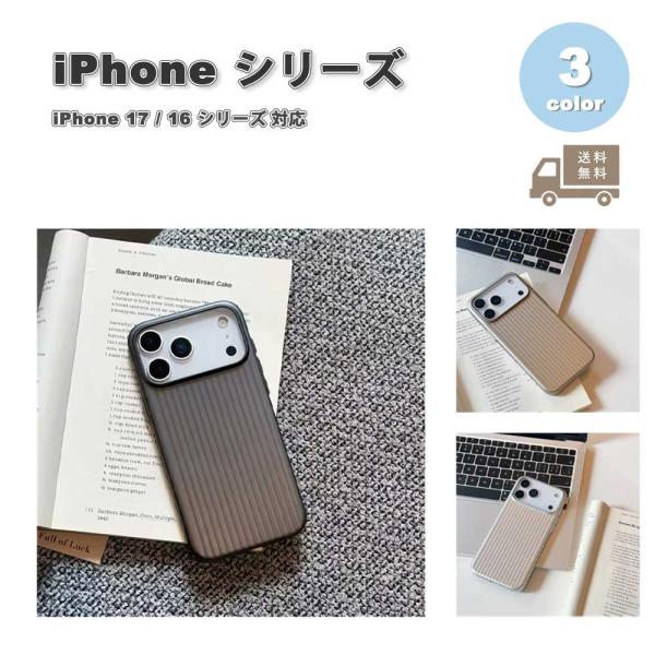 ●耐衝撃性に優れており、おしゃれにiPhoneを守ってくれます●すべてのMagSafe、ワイヤレス充電アクセサリと組み合わせて使用可能●本体の薄さ、軽さを損ねない薄型で軽量ケース● 対応機種：iPhone 17/17Pro/17ProMax...