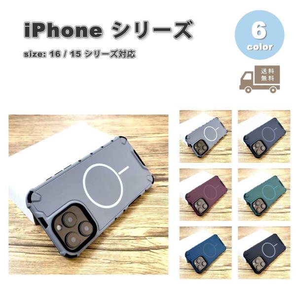 ●耐衝撃性に優れており、おしゃれにiPhoneを守ってくれます●すべてのMagSafe、ワイヤレス充電アクセサリと組み合わせて使用可能●本体の薄さ、軽さを損ねない薄型で軽量ケース● 対応機種：iPhone 17/17Pro/17ProMax...