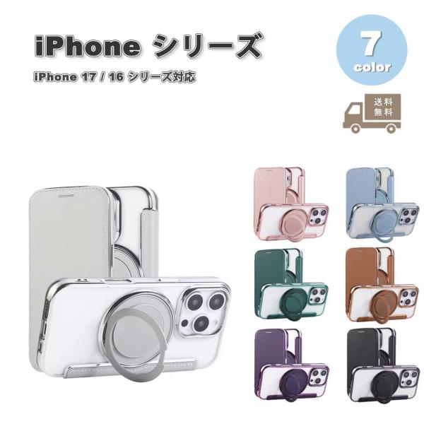 ●耐衝撃性に優れており、おしゃれにiPhoneを守ってくれます●すべてのMagSafe、ワイヤレス充電アクセサリと組み合わせて使用可能●スタンド機能付きでYoutubeや動画配信サイトなどの視聴もらくらく！● 対応機種：iPhone 17/...