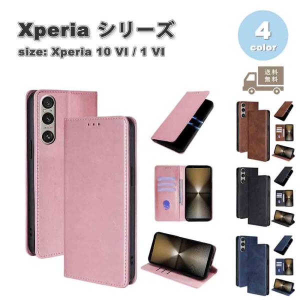 ●どんなファッションにも合わせやすいデザイン●カード収納可能なのでSuicaや電子マネーなども一緒に持ち運べるので便利！●スタンド機能付きでYoutubeや動画配信サイトなどの視聴もらくらく！●対応機種：Xperia 10VI ( SO-5...