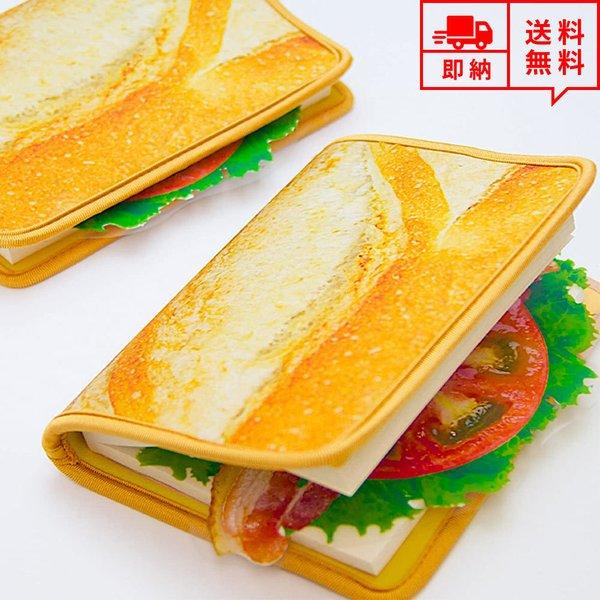 即納 ブックカバー A6 文庫本 BLT ベーコン レタス トマト柄 手帳型 小説カバー 手帳カバー ノートカバー スケジュール帳カバー