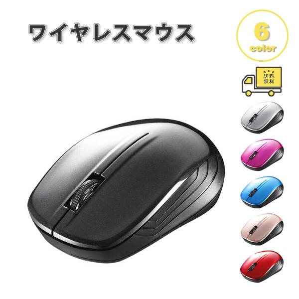 ●干渉なしで10mまで2.4GHzワイヤレス伝送可能●ドライバーインストール不要の簡単接続●対応機種：USBポートを備えたデバイス（ノートPC、MAC、デスクPC）●1~3日で発送いたします。※ご購入前に必ず当店の「お買い物ガイド」をご確認...