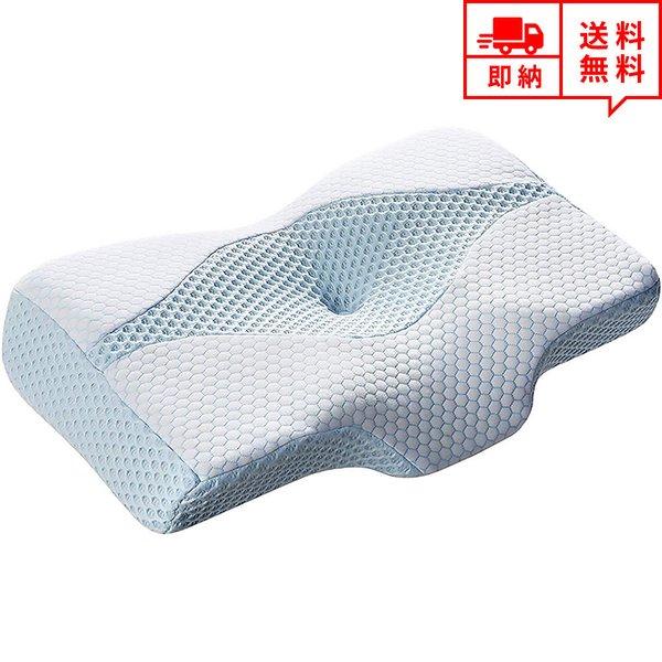 即納 安眠まくら 低反発ピロー ブルー 中空設計 高さ調整可能 低反発素材 まくら 枕 肩こり いびき低減 安眠 快眠 サポート