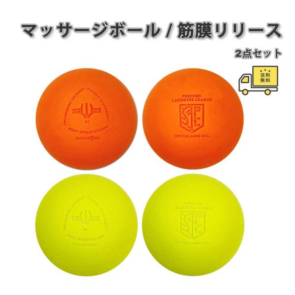 体の歪みを正し本来の姿勢に矯正サポートするマッサージ、ストレッチグッズを多数取り揃えております。 自宅で簡単に出来るおススメのアイテムになります。 ●背中、腰、肩にあて転がすことで筋膜のコリを刺激 ●首から足裏まで全身に使用可能 ●寝るだけ...