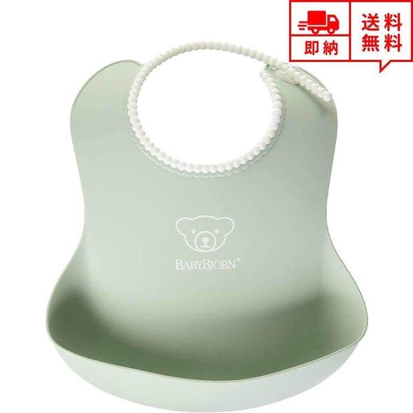 ベビー シリコンビブ シリコンスタイ グリーン よだれかけ お食事エプロン BPAフリー シリコン スタイ バンダナ ビブ 赤ちゃん 男の子 女の子 ポイント消化