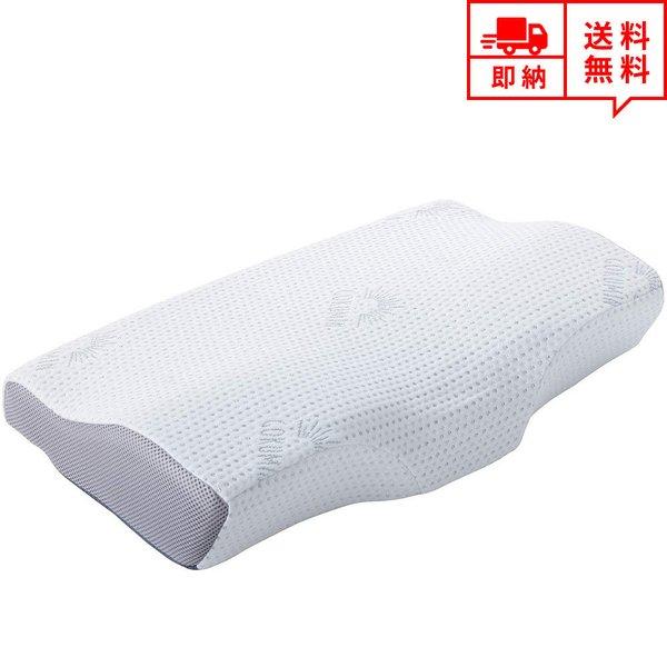 即納 安眠まくら 低反発ピロー ホワイト 低反発素材 まくら 枕 肩こり いびき低減 安眠 快眠 サポート