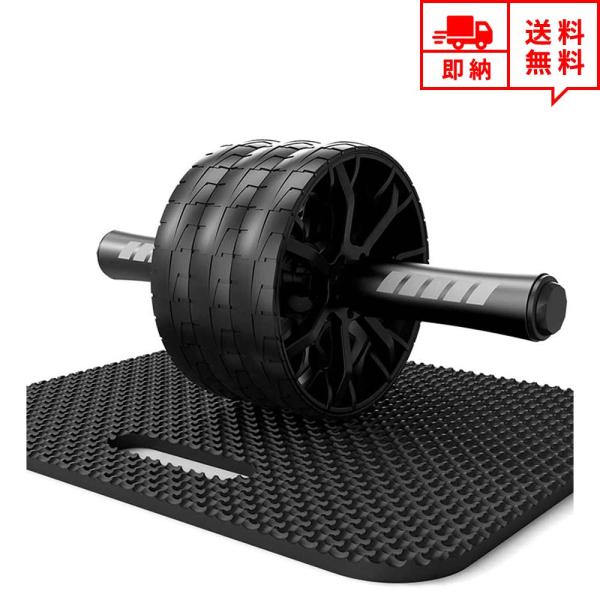 即納 エクササイズ トレーニング グッズ 腹筋ローラー アブローラー アブホイール ブラック 3輪 膝マット付 ダイエット 体幹 改善 腹筋強化 サポート