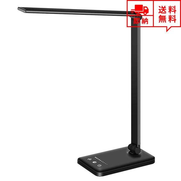 即納 LED デスクライト テーブルスタンド ブラック 5段階調光 10種類色温度 タッチセンサー式 折りたたみ式 目に優しい USBポート付き 在宅勤務 テレワーク