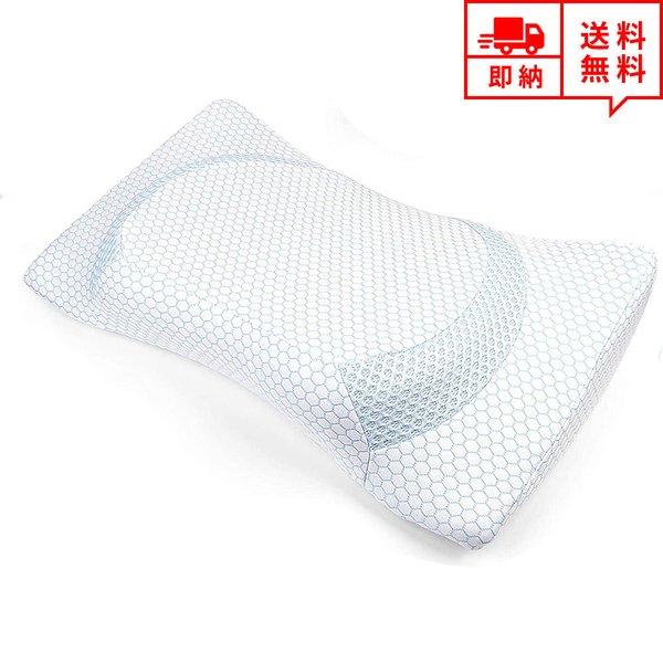 即納 安眠まくら 低反発ピロー ホワイト 立体構造 低反発素材 まくら 枕 肩こり いびき低減 安眠 快眠 サポート