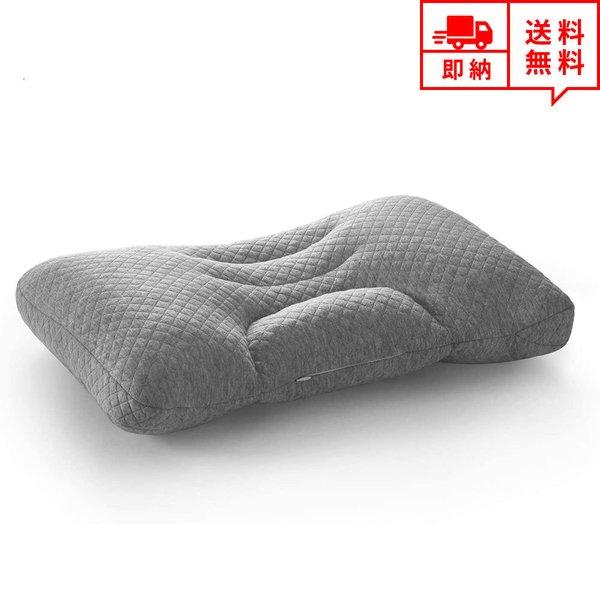 即納 安眠まくら 低反発ピロー グレー 丸洗い可能 高さ調整可能 低反発素材 まくら 枕 肩こり いびき低減 安眠 快眠 サポート