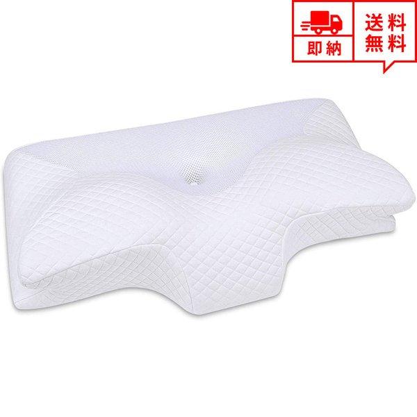 即納 安眠まくら 低反発ピロー ホワイト 中空設計 低反発素材 まくら 枕 肩こり いびき低減 安眠 快眠 サポート