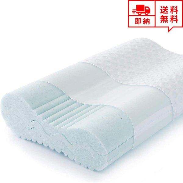 即納 安眠まくら 低反発ピロー ホワイト 3層構造 高さ調整可能 低反発素材 まくら 枕 肩こり いびき低減 安眠 快眠 サポート