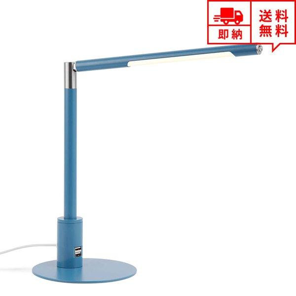 即納 LED デスクライト テーブルスタンド ブルー 無段階調光 3種類色温度 360度回転 折りたたみ式 目に優しい USB充電出力ポート付き 在宅勤務 テレワーク