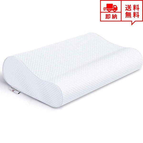 即納 安眠まくら 低反発ピロー ホワイト Sサイズ 低反発素材 まくら 枕 肩こり いびき低減 安眠 快眠 サポート