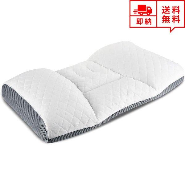 即納 安眠まくら 低反発ピロー ホワイト パイプ枕 低反発素材 まくら 枕 肩こり いびき低減 安眠 快眠 サポート
