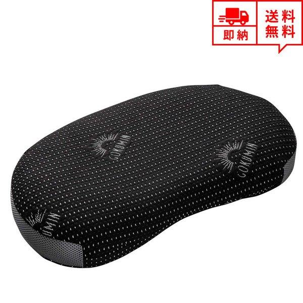 即納 安眠まくら 低反発ピロー ブラック 抗菌防臭加工 低反発素材 まくら 枕 肩こり いびき低減 安眠 快眠 サポート