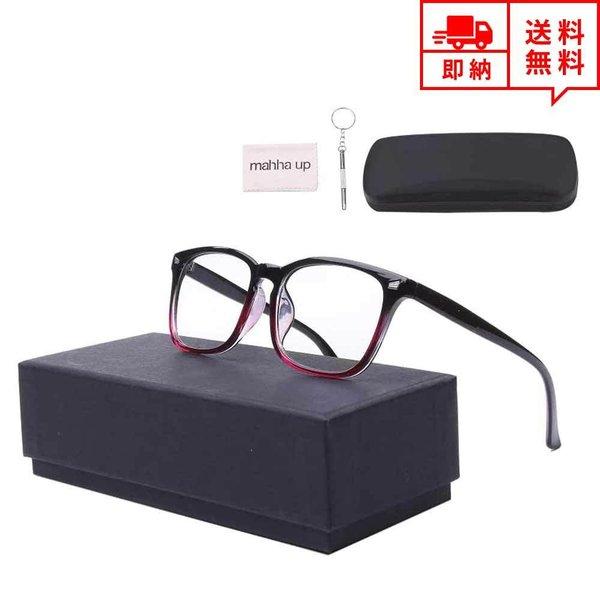 即納 ゲーム専用 ブルーライトカット メガネ メンズ レディース 男女兼用 ブラック/レッド ブルーライト メガネ PCメガネ 眼鏡 視力保護 睡眠改善 眼精疲労緩和