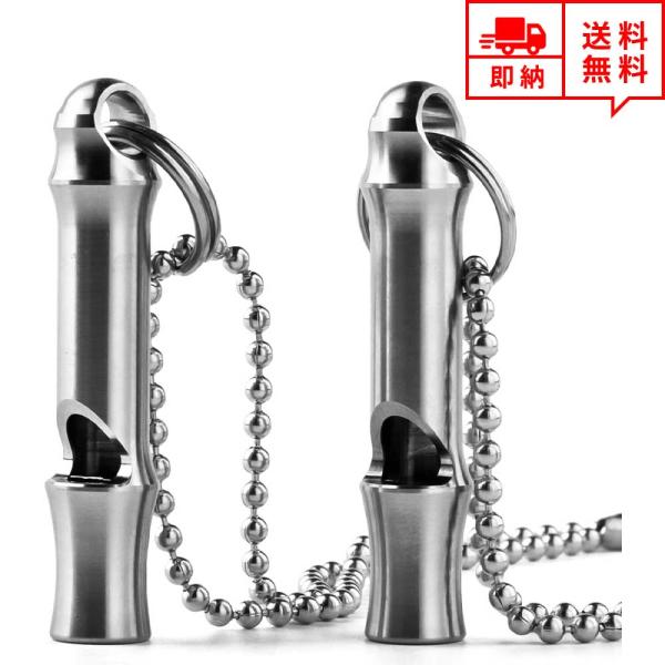 非常用、緊急時に役立つ防災セットや災害対策グッズ、非常用グッズを数多く取り扱っています。 ●携帯性に優れた防災用救助笛●緊急用、防災用、アウトドア、キャンプ、サバイバル、審判、先生、コーチ、ライフガードなどに適用●2〜3週間で発送いたします...