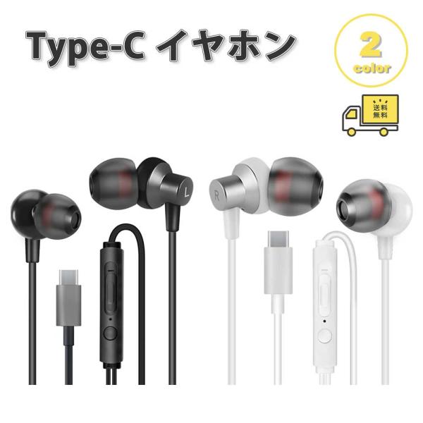 ●ノイズ低減技術により、周囲の騒音を低減しながらクリアな音質を実現しています。●高感度でノイズが少なく、通話がよりクリアなマイク内臓でハンズフリーでの通話が可能です。●人間工学デザインで耳のサイズにピッタリフィットする作りになっています。●...