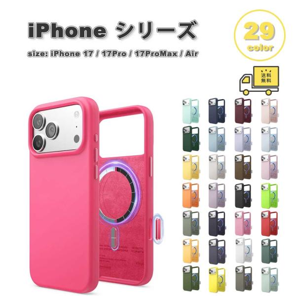 ●耐衝撃性に優れており、おしゃれにiPhoneを守ってくれます●すべてのMagSafe、ワイヤレス充電アクセサリと組み合わせて使用可能● 対応機種：iPhone 17/17Pro/17ProMax/Air※画像はiPhone17Proを使用...