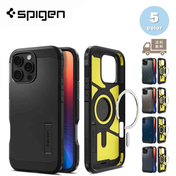 「Spigen」は米国に本拠を置く人気の携帯電話アクセサリーメーカーです。米軍MIL規格を取得したモデルを数多く取り扱っています。● 対応機種：iPhone 17/17Pro/17ProMax/Air/16/16Pro/16Plus/16P...