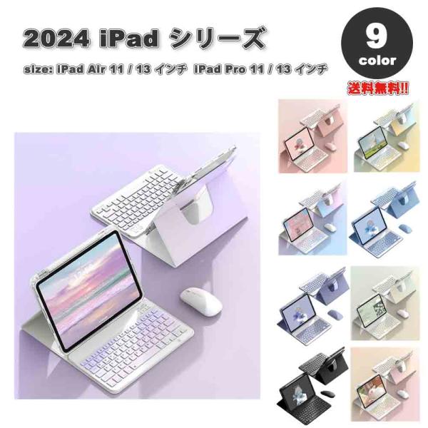 ●耐衝撃性に優れており落下してもiPadを優しく保護！●スタンドタイプなのでお好きな角度で動画視聴、読書、WEB、タイピングなどに便利！●Apple Pencilの収納があるので落とす心配もなく安心！取り外しも簡単！● 対応機種：iPad ...