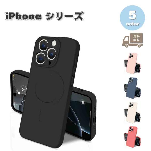 ●レンズ保護部位本体より高く、擦り傷を最小限に抑えることができます。●ケースの内側は精細なマイクロファイバーを使用し、触り心地がよく背面への擦り傷を防ぎます。●すべてのMagSafeアクセサリとワイヤレス充電をサポートします。● 対応機種：...