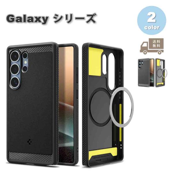 「Spigen」は米国に本拠を置く人気の携帯電話アクセサリーメーカーです。米軍MIL規格を取得したモデルを数多く取り扱っています。● 対応機種: Galaxy S25/S25Ultra●お取り寄せ商品の為2〜3週間でで発送いたします。※ご購...