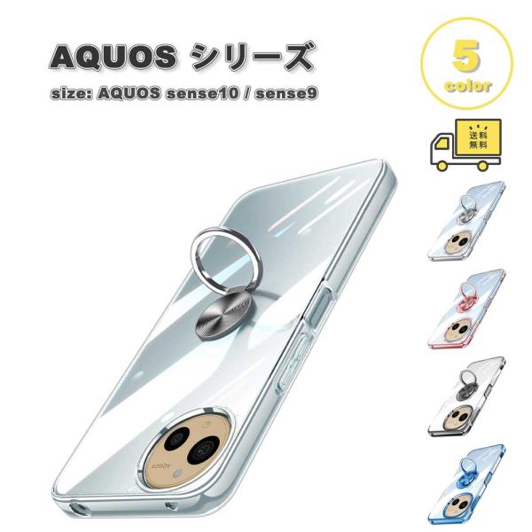 ●美しさと耐衝撃性を兼ね備えた理想的なスマホケース●スタンド機能付きでYoutubeや動画配信サイトなどの視聴もらくらく！●対応機種：AQUOS sense10 / sense9●1~3日で発送いたします。※ご購入前に必ず当店の「お買い物ガ...