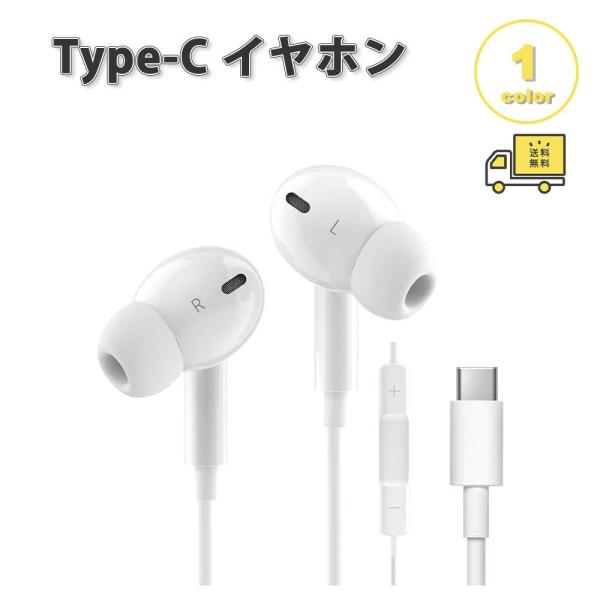 ●ノイズ低減技術により、周囲の騒音を低減しながらクリアな音質を実現しています。●高感度でノイズが少なく、通話がよりクリアなマイク内臓でハンズフリーでの通話が可能です。●人間工学デザインで耳のサイズにピッタリフィットする作りになっています。●...