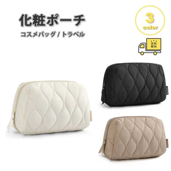 ●優れた防水性を備えており、湿気から効果的に保護するため安心して持ち運びが可能●化粧品や洗面用品の収納だけでなく、小物の収納にも便利！●1〜3日で発送いたします。※モニター環境などにより画像と実際の商品のお色味が異なって見える場合がございま...