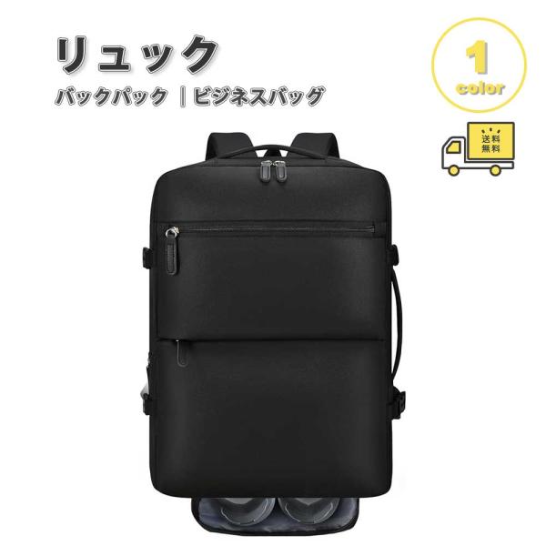 【大容量&amp;拡張機能】サイズ:45*30*14cm（拡張前:約20L）/45*30*22cm（拡張後:約30L）機内に持ち込み可能です。17インチノートパソコン、A4サイズの書類や1泊2日の衣類など収納宇することができます。【USB充...