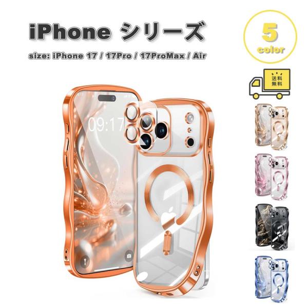 ●耐衝撃性に優れており、おしゃれにiPhoneを守ってくれます●すべてのMagSafe、ワイヤレス充電アクセサリと組み合わせて使用可能● 対応機種：iPhone 17/17Pro/16/16Pro※画像はiPhone17Proを使用しており...
