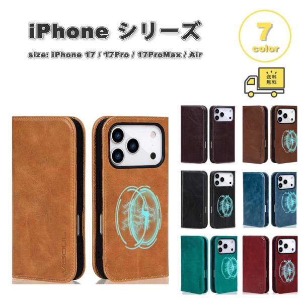 ●大切なスマホを360度全面保護できる手帳型ケース●すべてのMagSafe、ワイヤレス充電アクセサリと組み合わせて使用可能● 対応機種：iPhone 17/17Pro/17ProMax/Air※画像はiPhone17Proを使用しております...