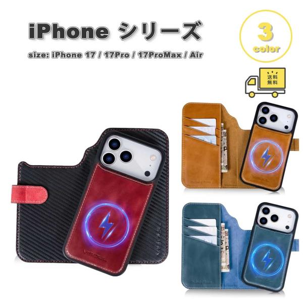 ●大切なスマホを360度全面保護できる手帳型ケース●カード収納可能なのでSuicaや電子マネーなども一緒に持ち運べるので便利！● 対応機種：iPhone 17/17Pro/17ProMax※画像はiPhone17Proを使用しております。サ...