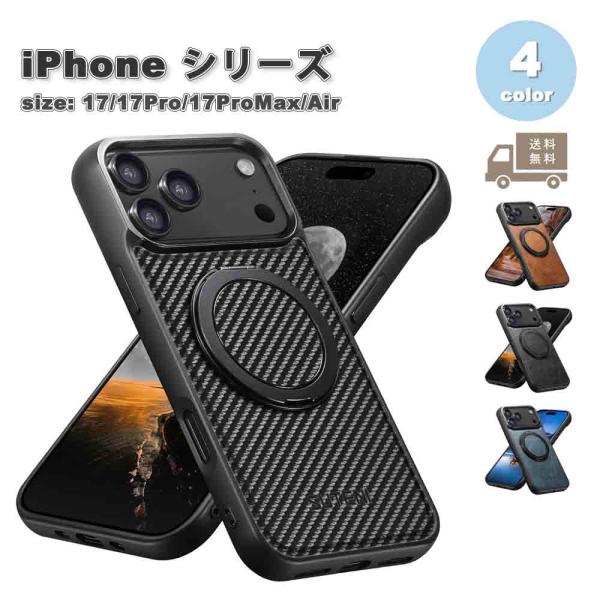 ●耐衝撃性に優れており、おしゃれにiPhoneを守ってくれます●すべてのMagSafe、ワイヤレス充電アクセサリと組み合わせて使用可能●本体の薄さ、軽さを損ねない薄型で軽量ケース● 対応機種：iPhone 17/17Pro/17ProMax...