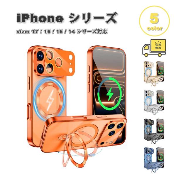 ●耐衝撃性に優れており、おしゃれにiPhoneを守ってくれます●すべてのMagSafe、ワイヤレス充電アクセサリと組み合わせて使用可能●本体の薄さ、軽さを損ねない薄型で軽量ケース● 対応機種：iPhone 17/17Pro/17ProMax...