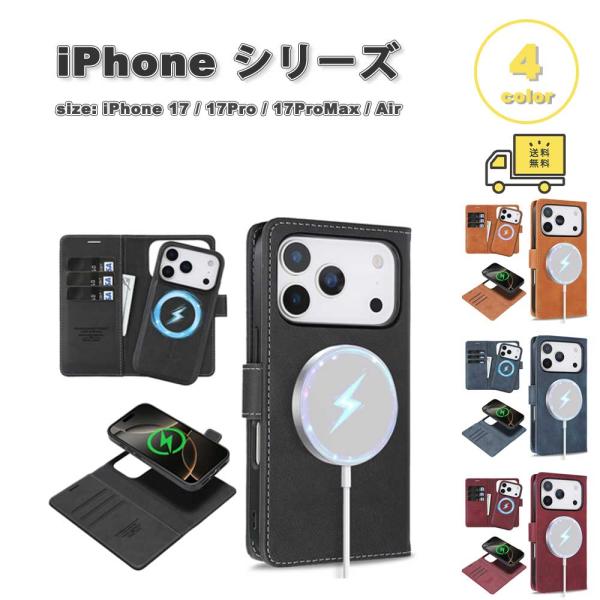 ●耐衝撃性に優れており、おしゃれにiPhoneを守ってくれます●大切なスマホを360度全面保護できる手帳型ケース●カード収納可能なのでSuicaや電子マネーなども一緒に持ち運べるので便利！● 対応機種：iPhone 17/17Pro/17P...