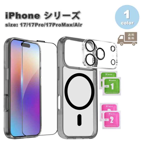 ●耐衝撃性に優れており、おしゃれにiPhoneを守ってくれます●すべてのMagSafe、ワイヤレス充電アクセサリと組み合わせて使用可能●本体の薄さ、軽さを損ねない薄型で軽量ケース● 対応機種：iPhone 17/17Pro/17ProMax...