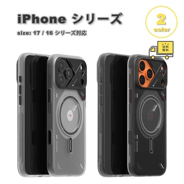 ●耐衝撃性に優れており、おしゃれにiPhoneを守ってくれます●カメラレンズもしっかり保護！●すべてのMagSafe、ワイヤレス充電アクセサリと組み合わせて使用可能● 対応機種：iPhone 17/17Pro/17ProMax/Air※画像...
